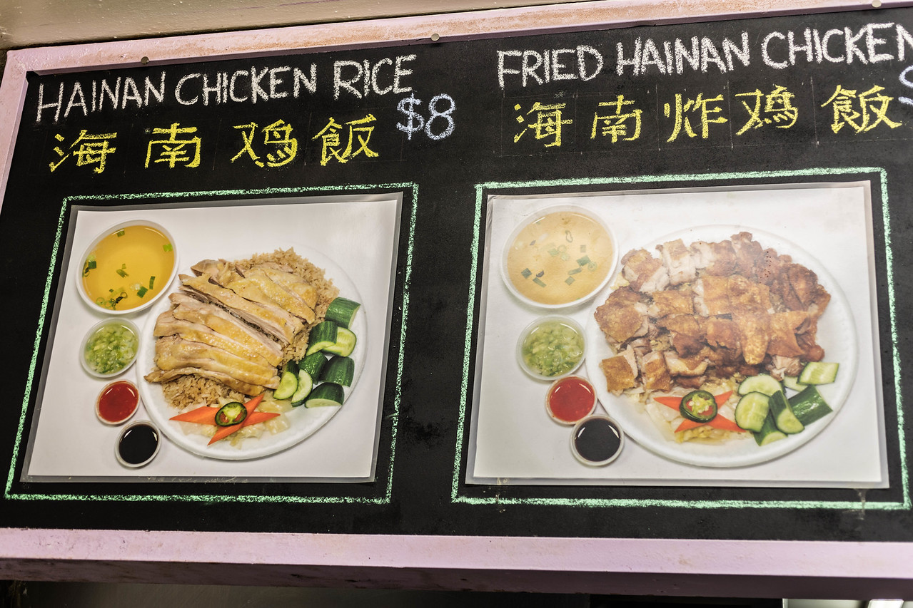 Chicken Crawl – Tasty Food :: All Things Andy Gavin